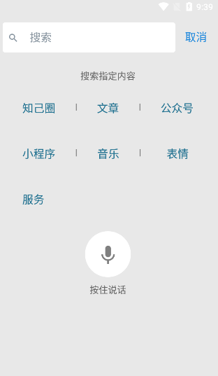 GitHub - cyzadyx/RnWechat: 这是关于react native 的项目