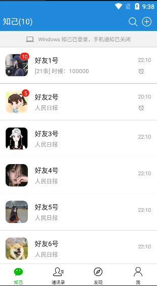 GitHub - cyzadyx/RnWechat: 这是关于react native 的项目
