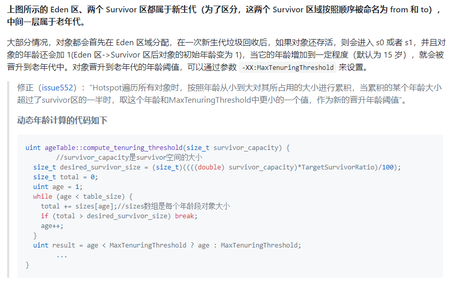 这里是否也需要进行修正 · Issue #616 · Snailclimb/JavaGuide · GitHub