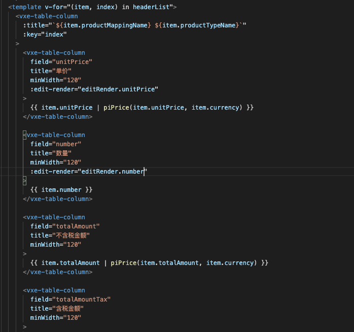 表头分组后，需要进行编辑功能 · Issue #755 · x-extends/vxe-table · GitHub