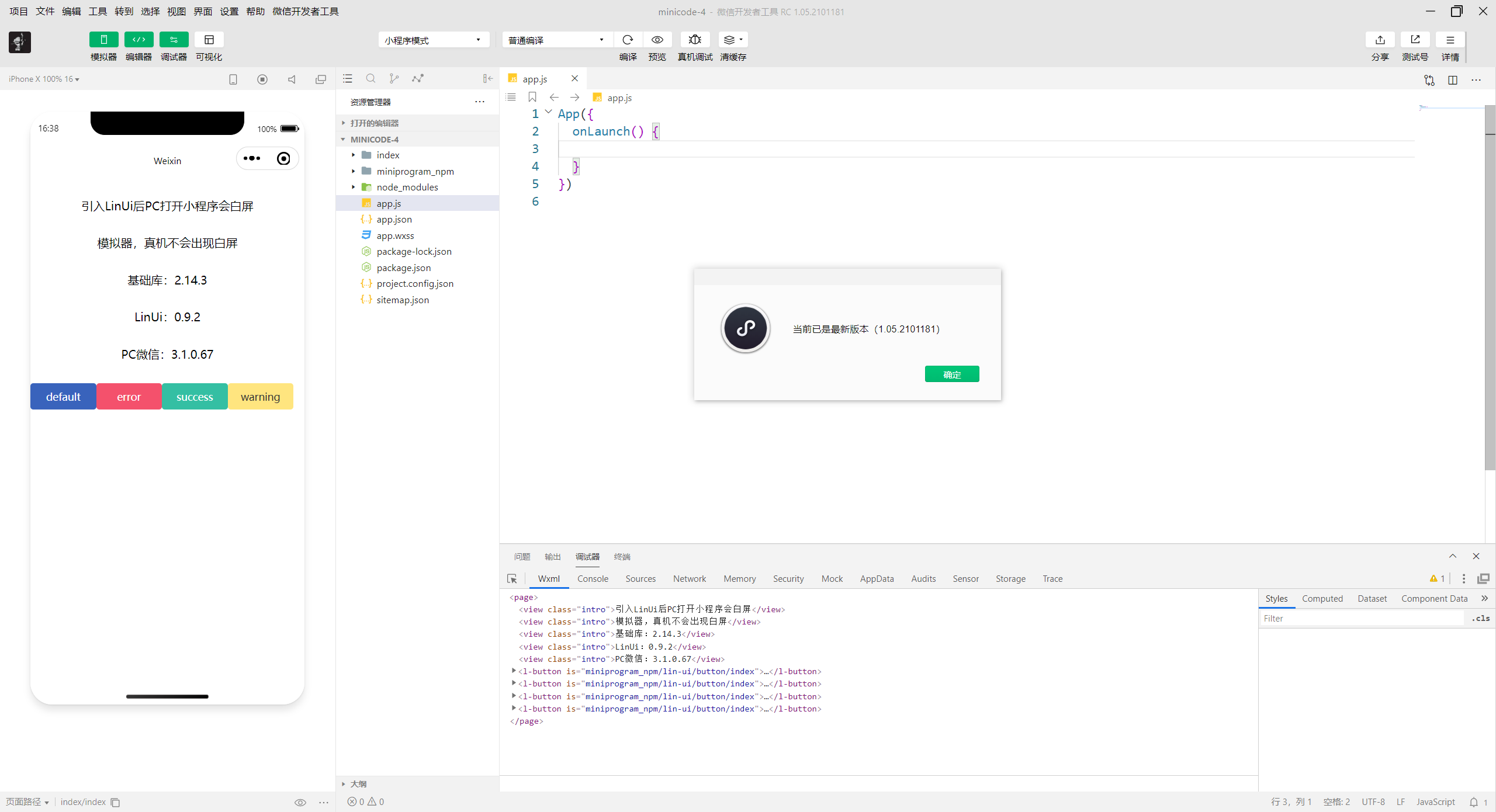 PC小程序白屏 · Issue #1277 · TaleLin/lin-ui · GitHub