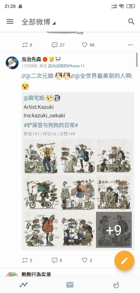 希望相册Album组件可以减少图片数量限制最多9张 · Issue #925 · TaleLin/lin-ui · GitHub