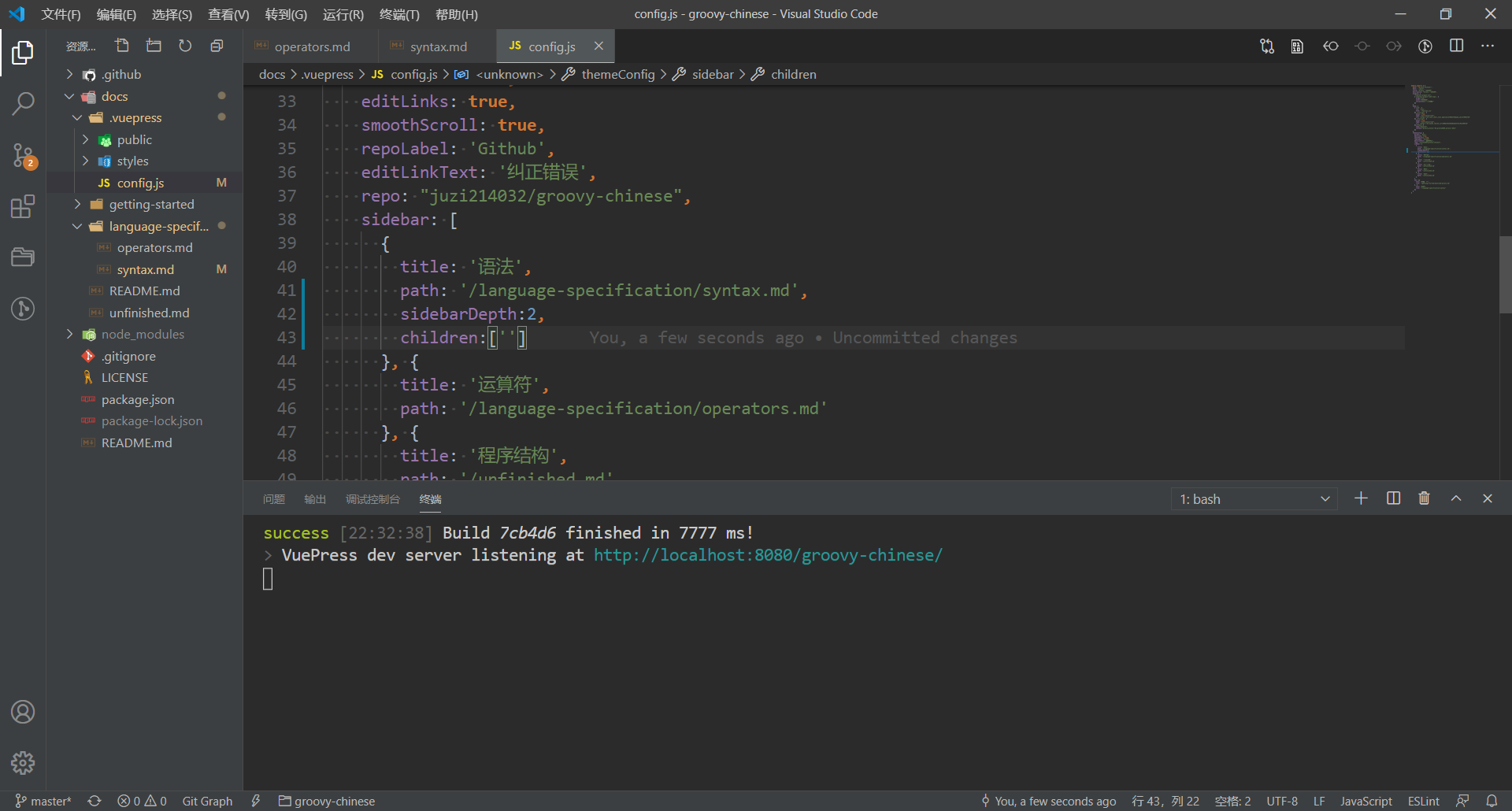sidebarDepth is invalid · Issue #2478 · vuejs/vuepress · GitHub