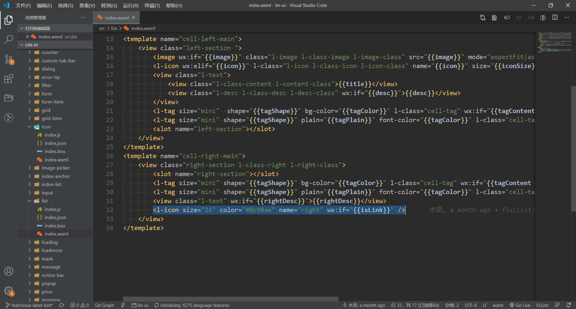 l-list组件icon大小设置无效，外部样式类也无法覆盖 · Issue #977 · TaleLin/lin-ui · GitHub