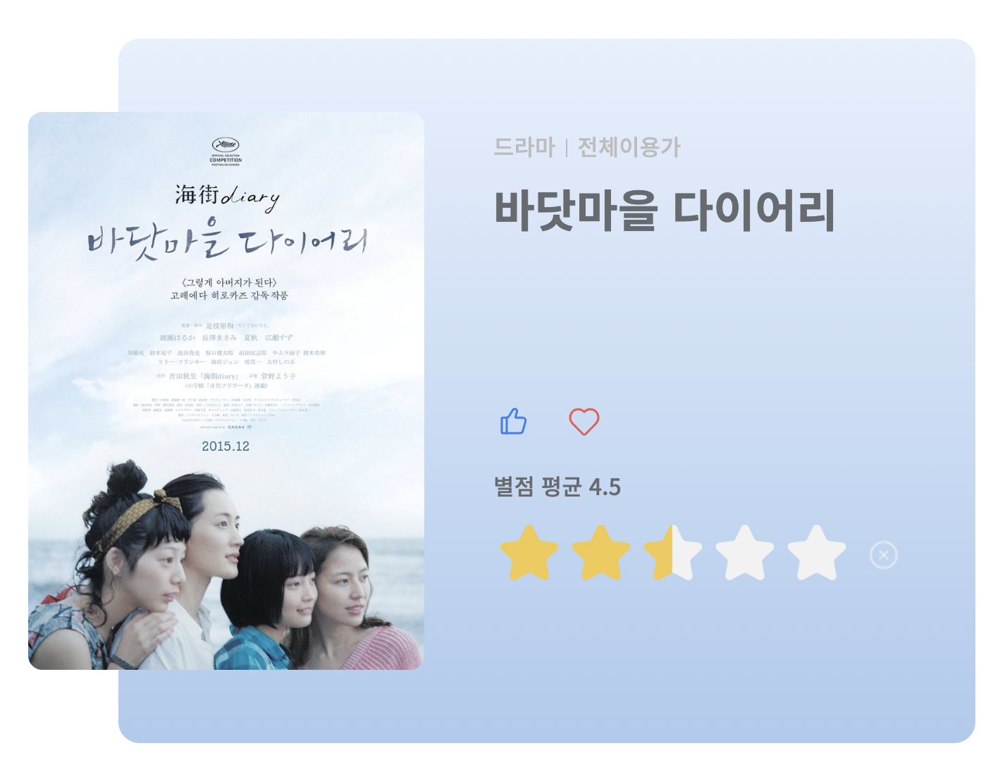 GitHub - HyunYuJin/yFactory: 심심풀이 UI 만들기