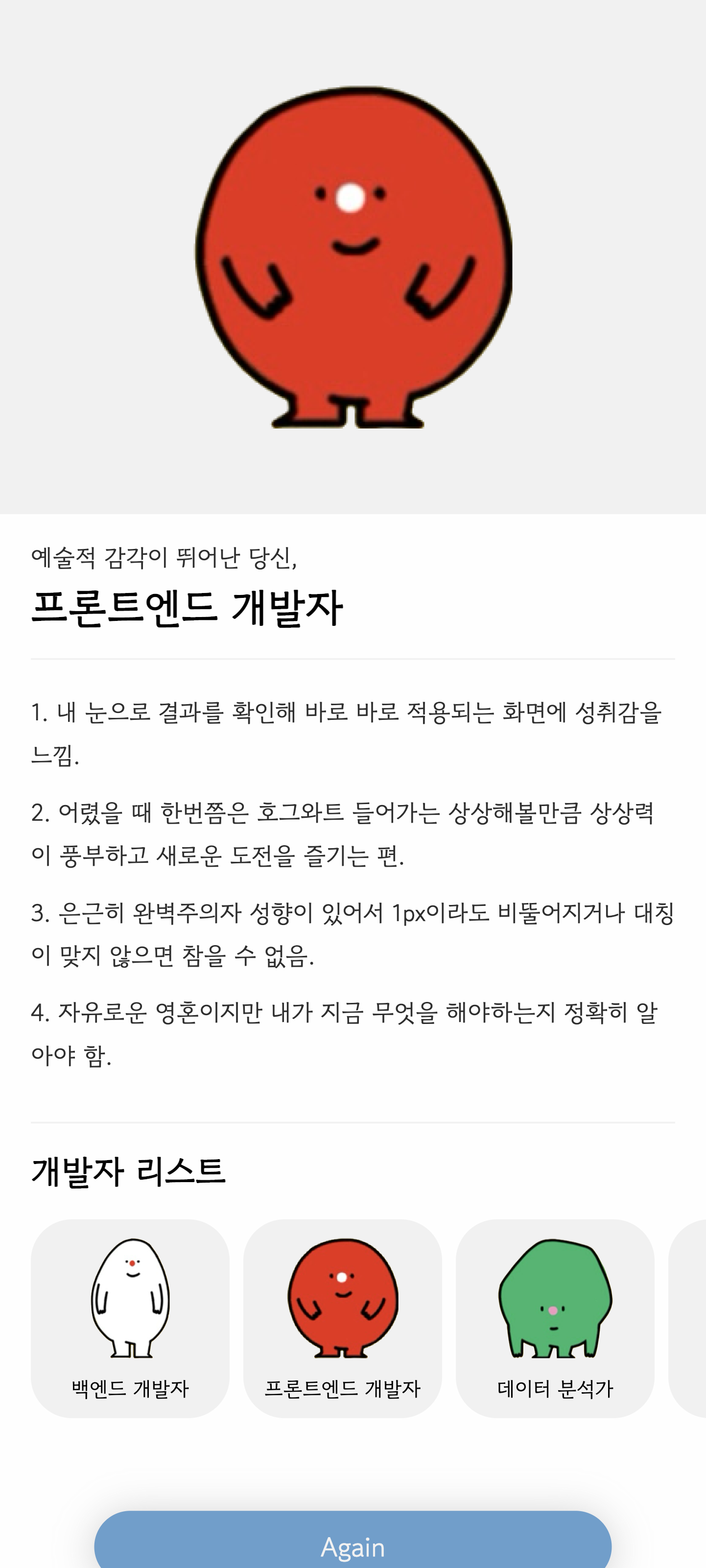 GitHub - HyunYuJin/gameland: 모노레포 package centric 방식의 JS 게임 모음 저장소