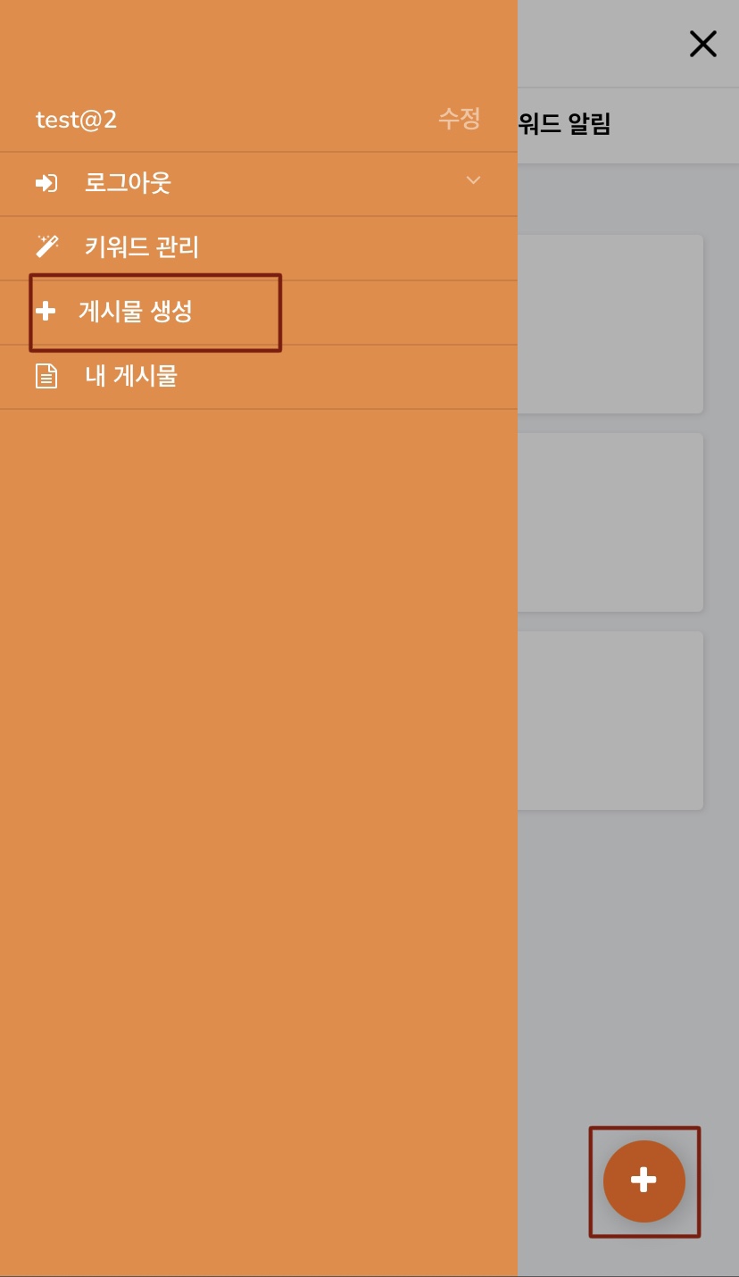 GitHub - hayeon9826/daangn-server: 당근마켓 키워드 알림 앱 구현