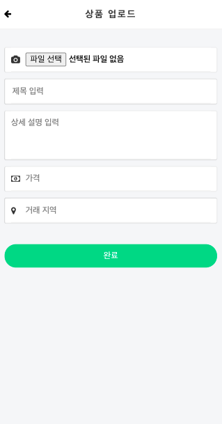GitHub - hayeon9826/daangn-server: 당근마켓 키워드 알림 앱 구현