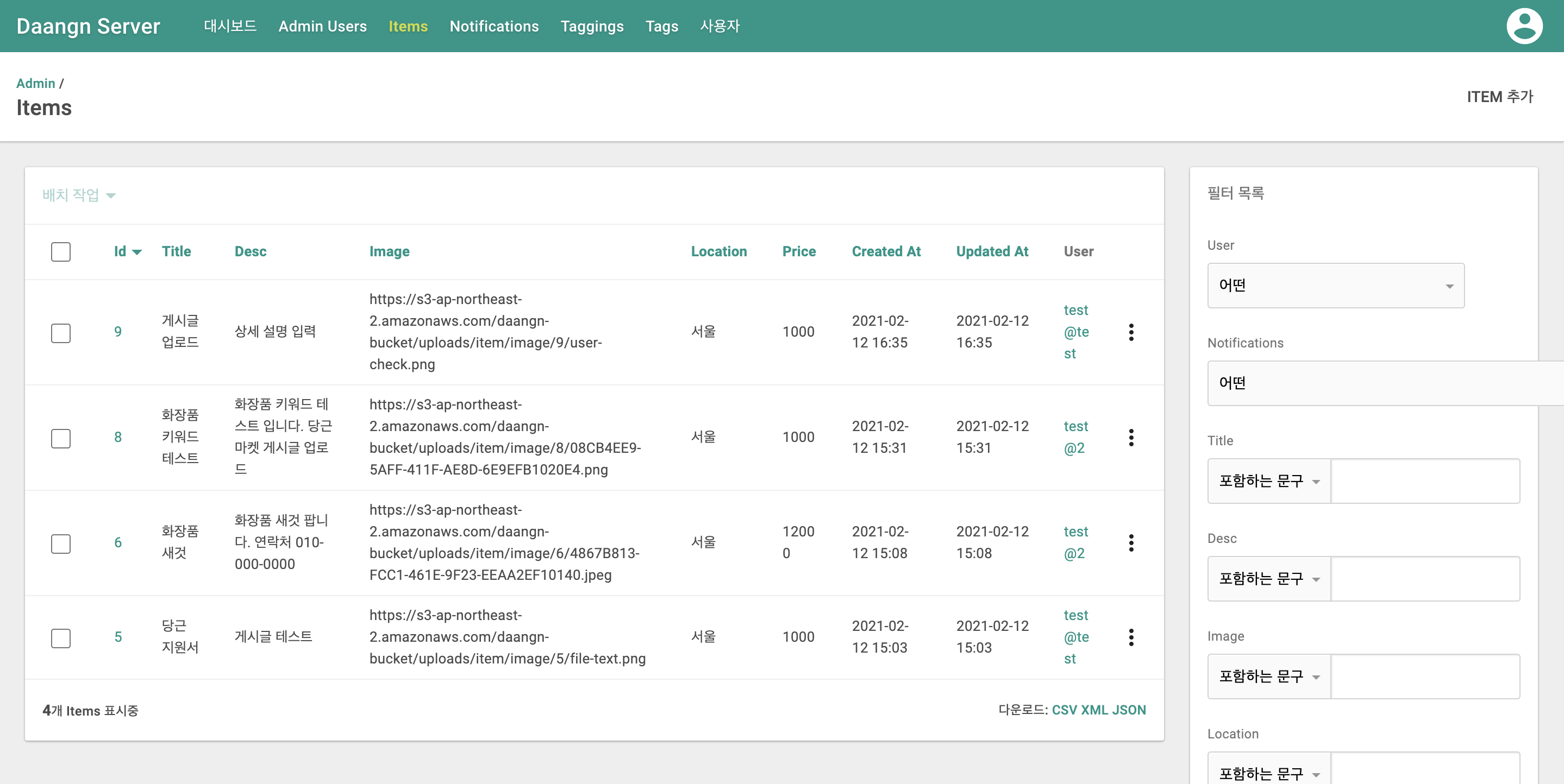 GitHub - hayeon9826/daangn-server: 당근마켓 키워드 알림 앱 구현