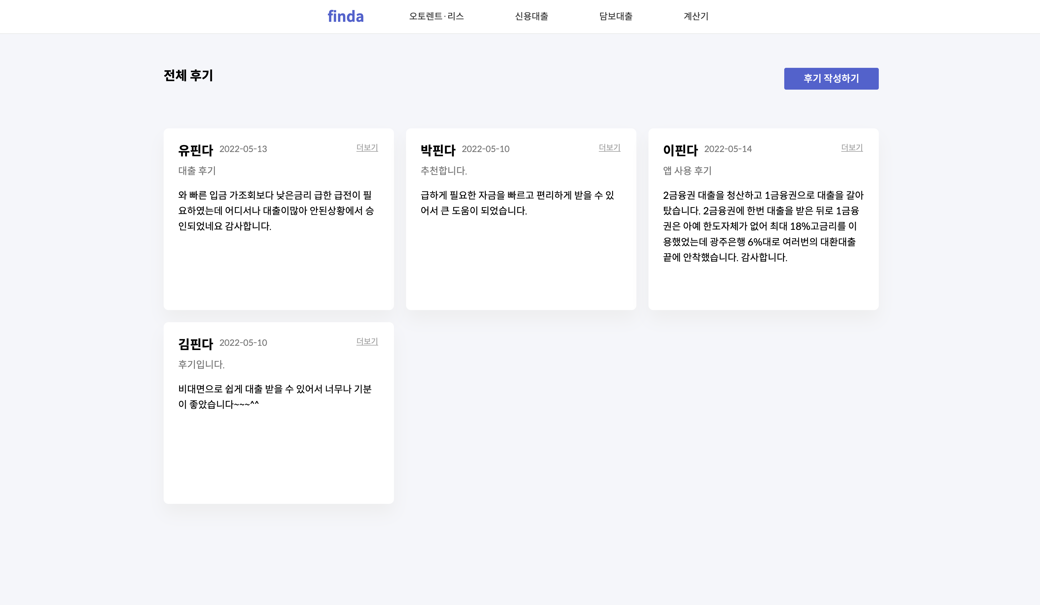 GitHub - hayeon9826/react-crud: react + redux + saga 게시판 만들기