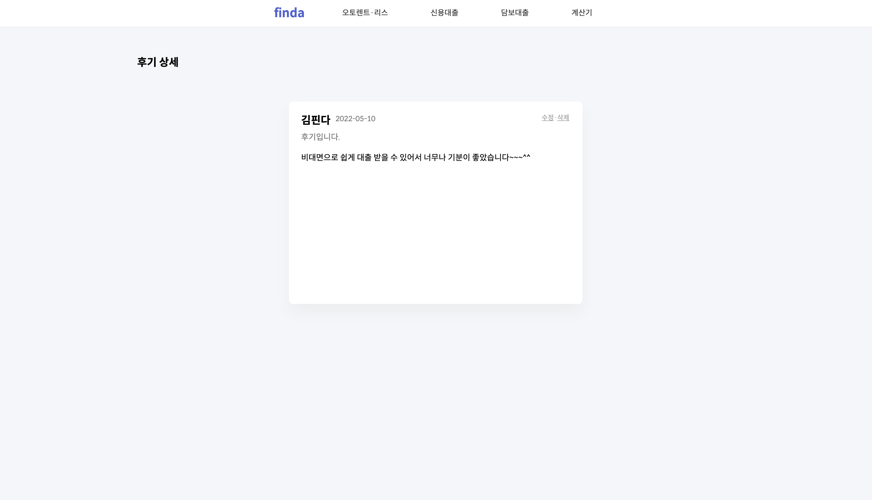 GitHub - hayeon9826/react-crud: react + redux + saga 게시판 만들기