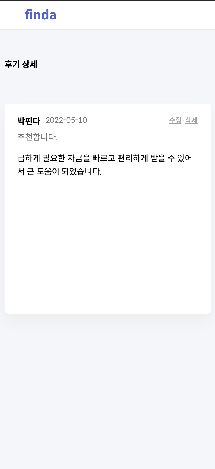 GitHub - hayeon9826/react-crud: react + redux + saga 게시판 만들기