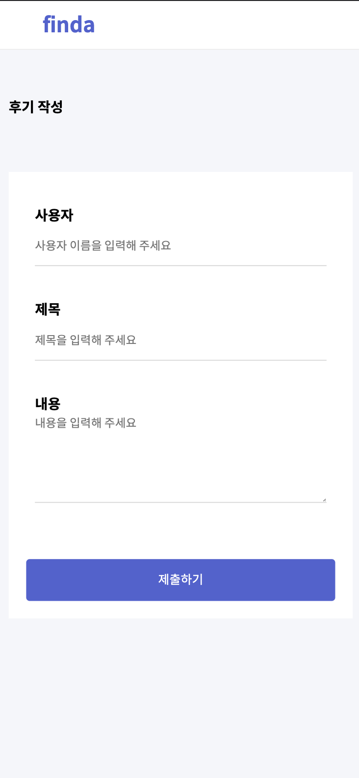 GitHub - hayeon9826/react-crud: react + redux + saga 게시판 만들기