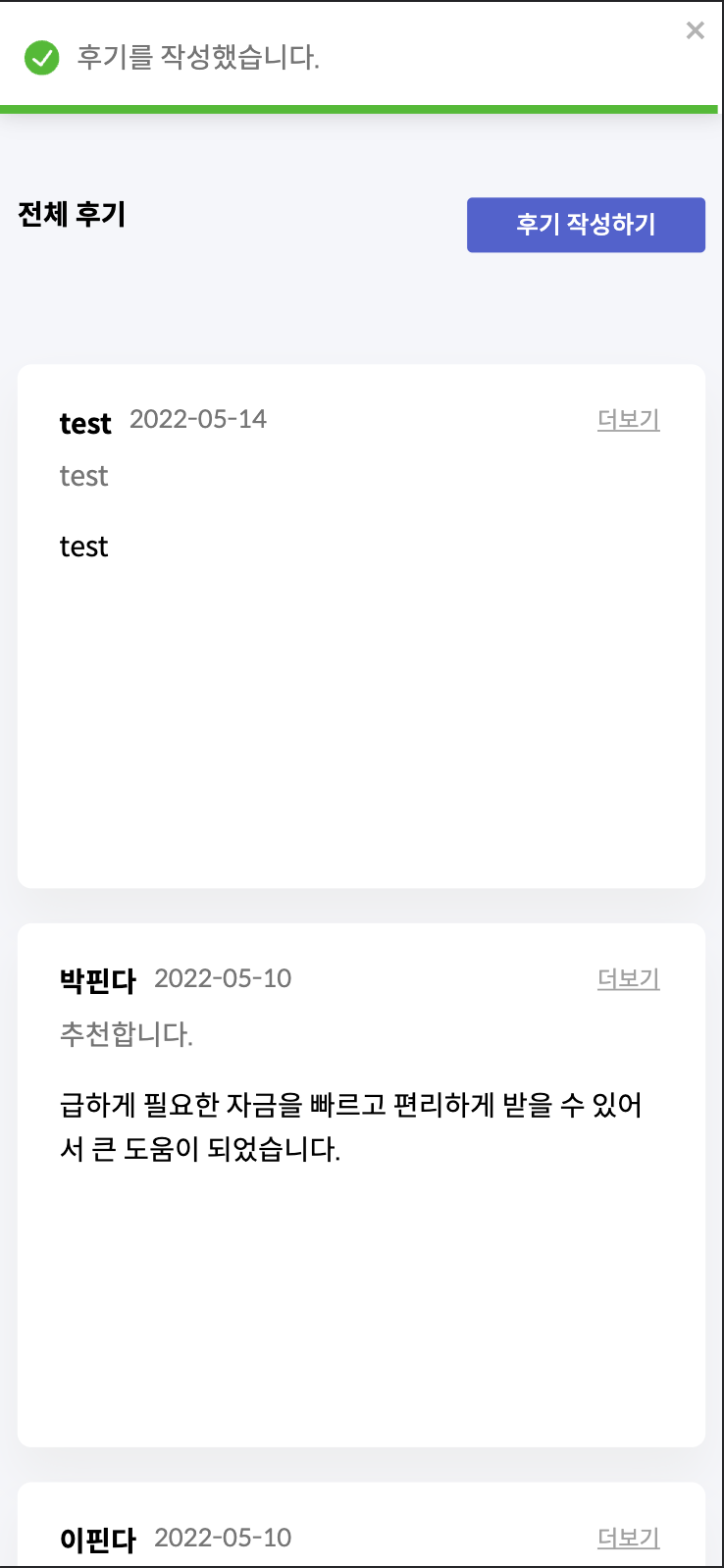 GitHub - hayeon9826/react-crud: react + redux + saga 게시판 만들기