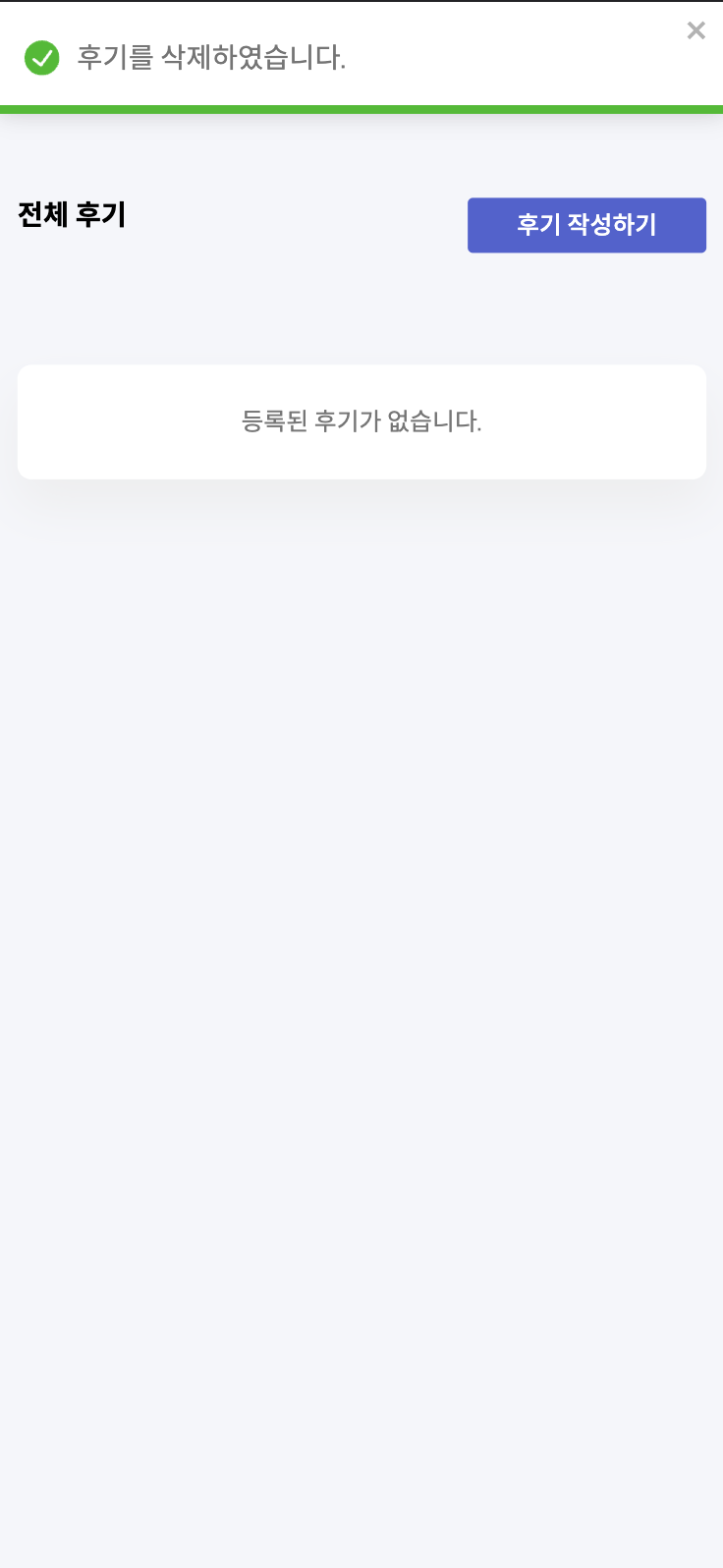 GitHub - hayeon9826/react-crud: react + redux + saga 게시판 만들기