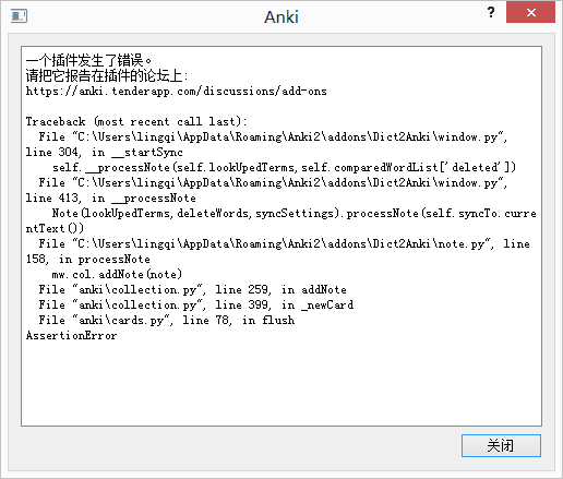 网易有道词典登陆失败 · Issue #24 · megachweng/Dict2Anki · GitHub