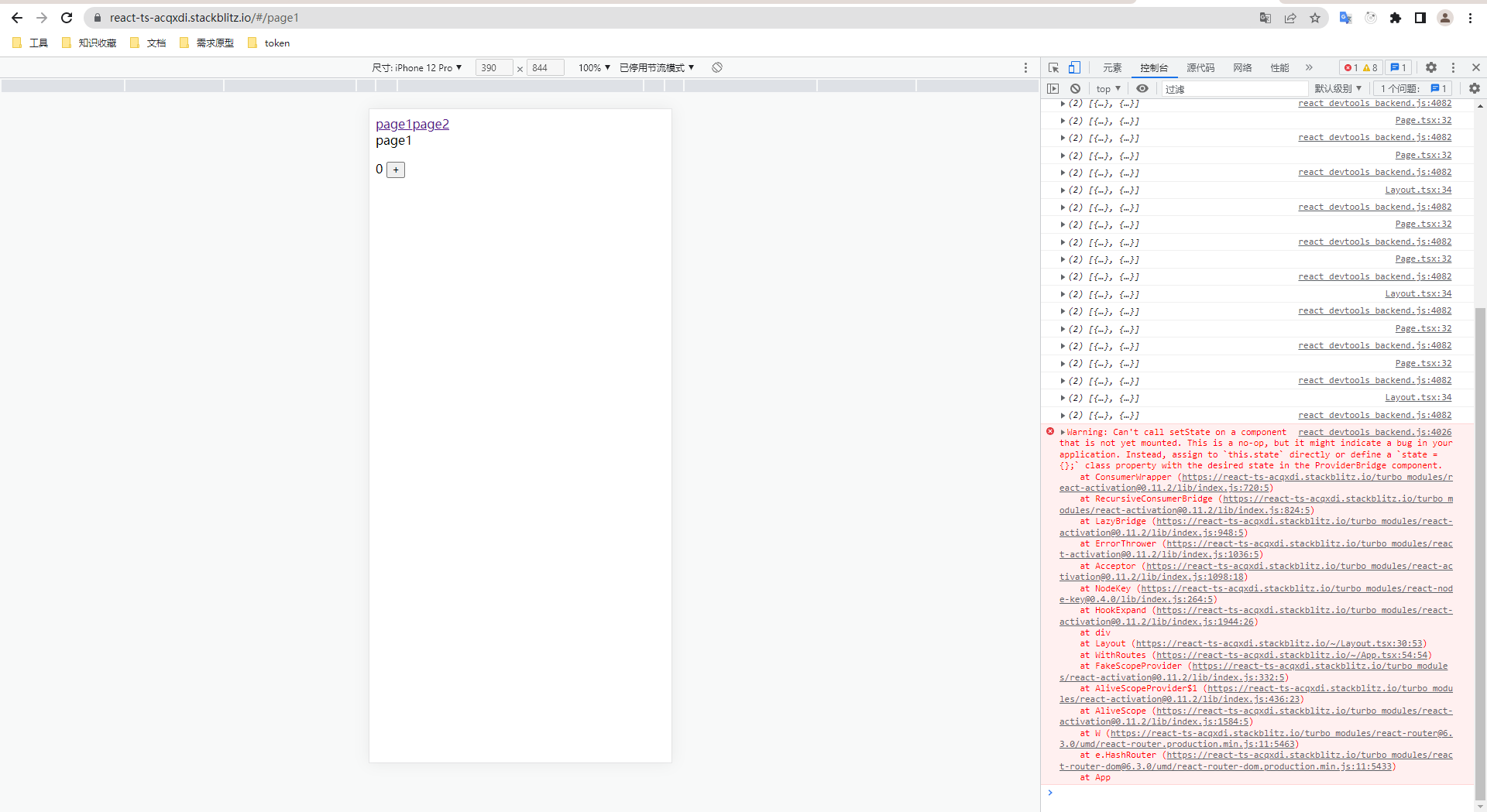keepAlive 包裹outlet后,登录后第一次进入首页，首页路由对应的组件渲染不出来 · Issue #196 · CJY0208/react-activation · GitHub