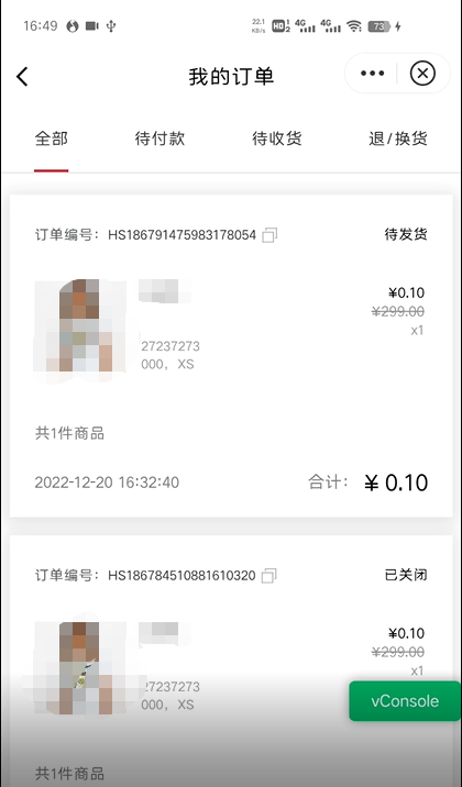 小程序上传文件api没有包含文件流 · Issue #452 · redengineer/redmini · GitHub