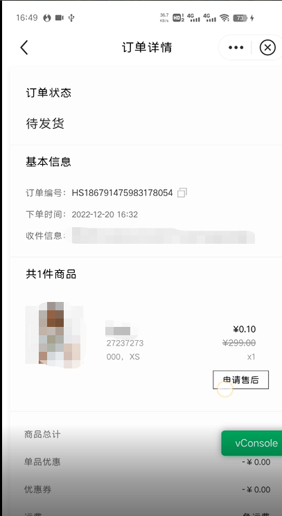 小程序上传文件api没有包含文件流 · Issue #452 · redengineer/redmini · GitHub