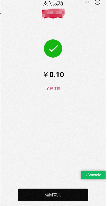 小程序上传文件api没有包含文件流 · Issue #452 · redengineer/redmini · GitHub