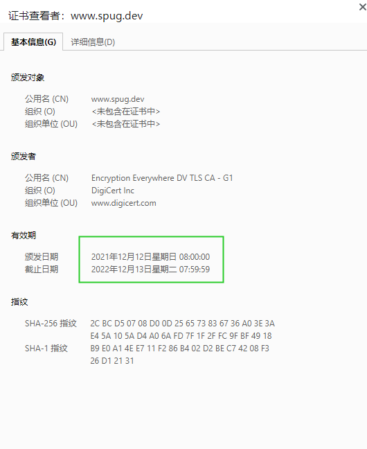 官方文档ssl证书过期，打不开 · Issue #582 · openspug/spug · GitHub