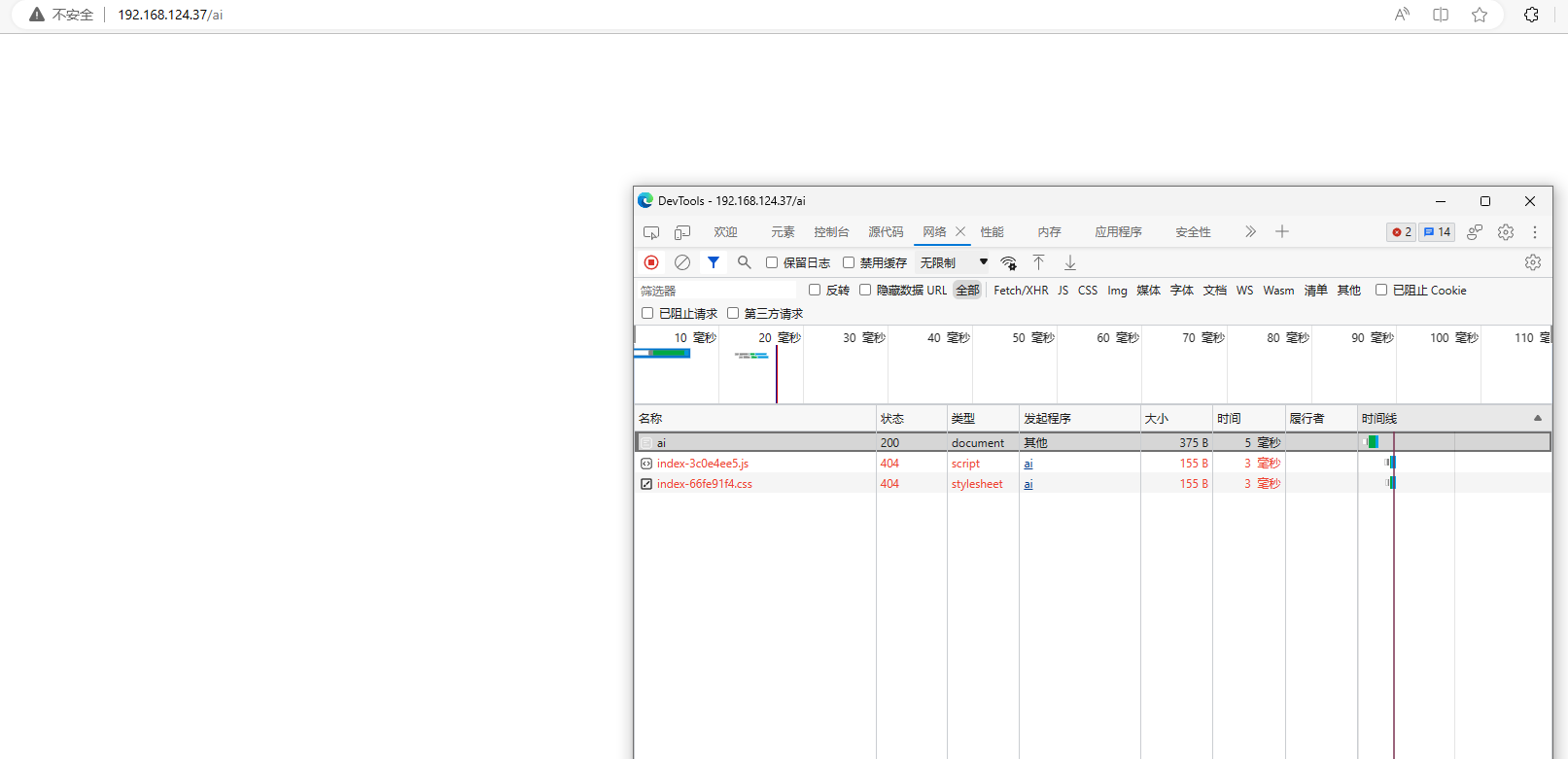Subdirectory Deployment Unable To Request Js And Css · Issue 423 · Anse Appchatgpt Demo · Github