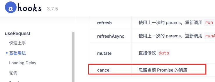 [QUESTION]如何正确监听useTable的分页 · Issue #1273 · alibaba/hooks · GitHub