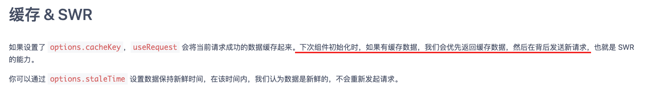 Usepagination 缓存失效前,无法调用下一页数据? · Issue 2291 · Alibabahooks · Github