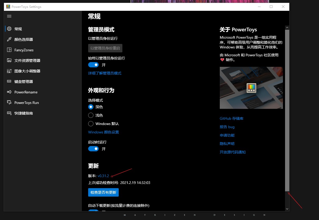 Settings doesn't scroll · Issue #9793 · microsoft/PowerToys · GitHub