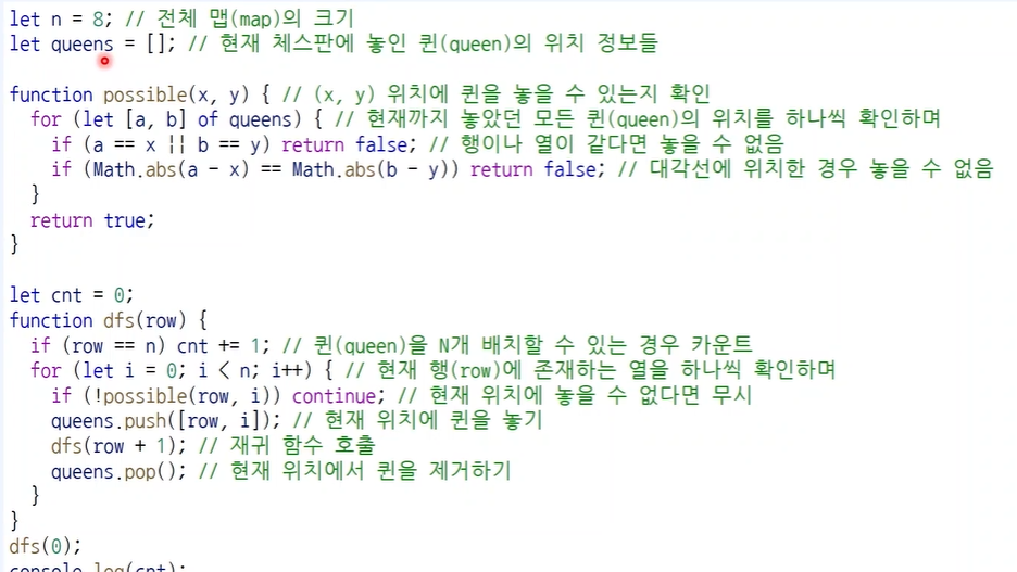 GitHub - seonghyuk1/Algorithm_template