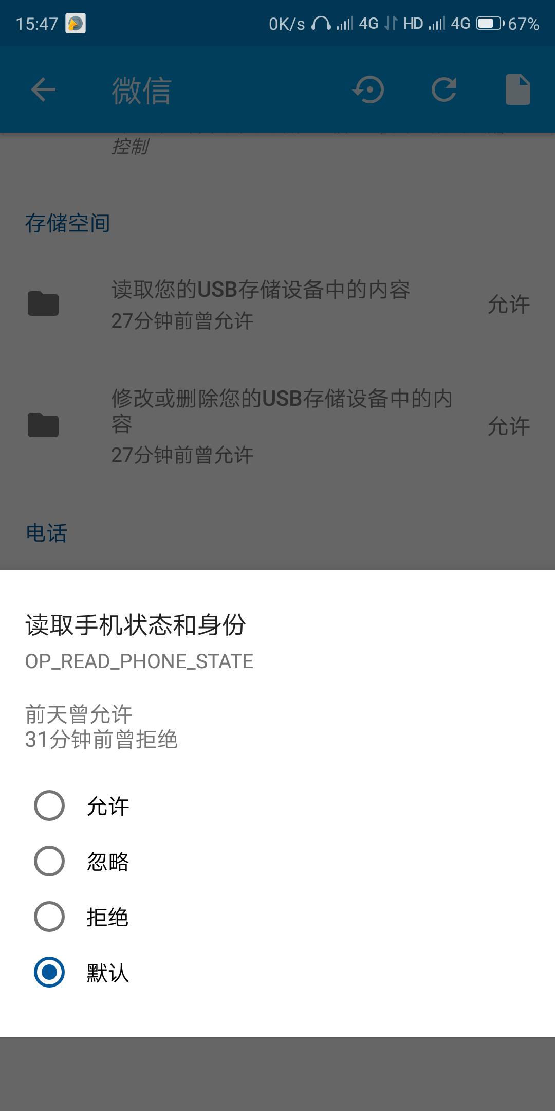 Not Working on shit ZUI 5 (Based on Android 8.1.0) · Issue #30 · RikkaApps/App-Ops-issue-tracker ...