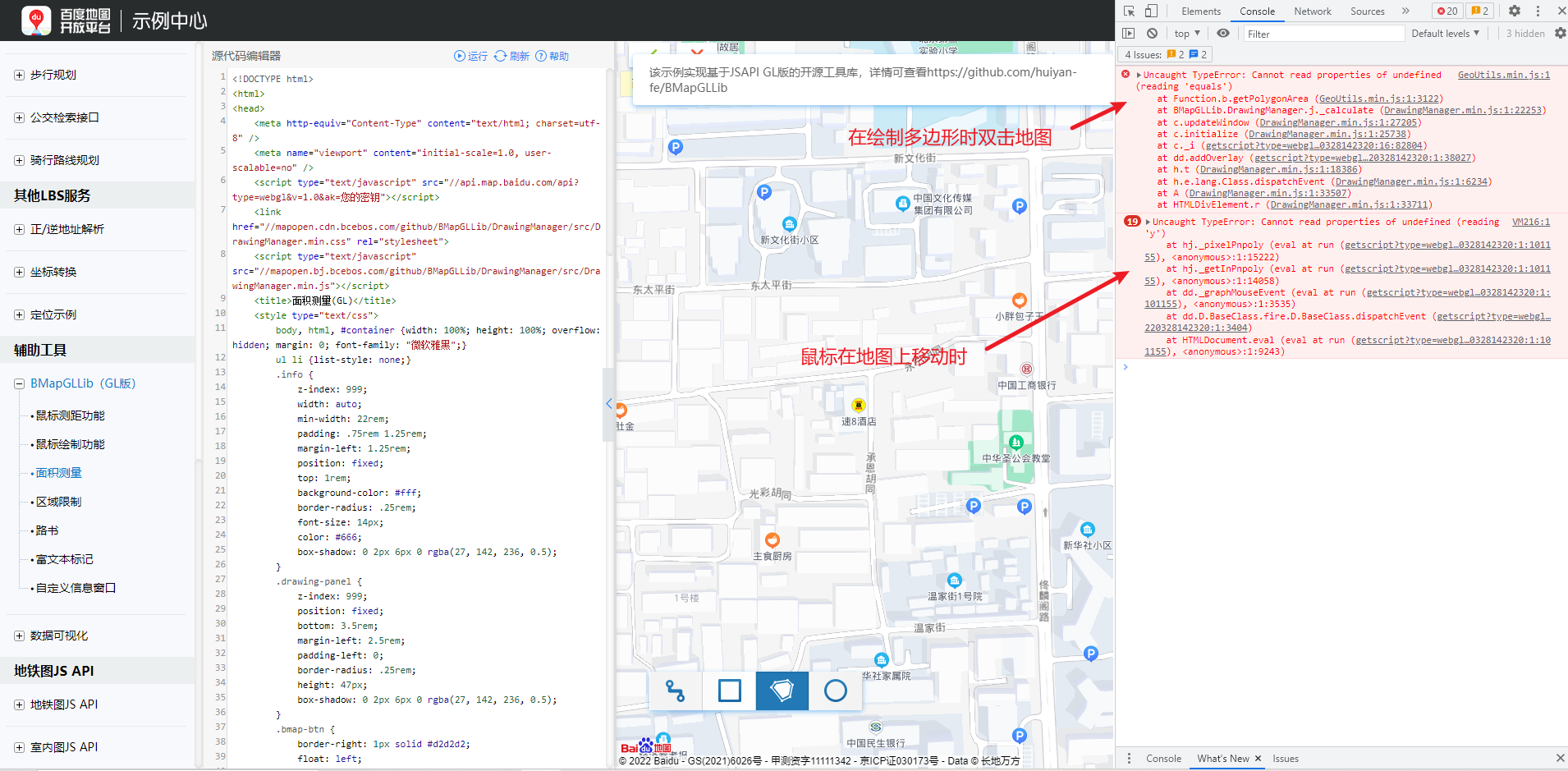 在多边形绘制状态下，双击地图会报错，导致绘制功能异常！还有getPath()方法获取的点位有偏差 · Issue #35 · huiyan-fe/BMapGLLib · GitHub