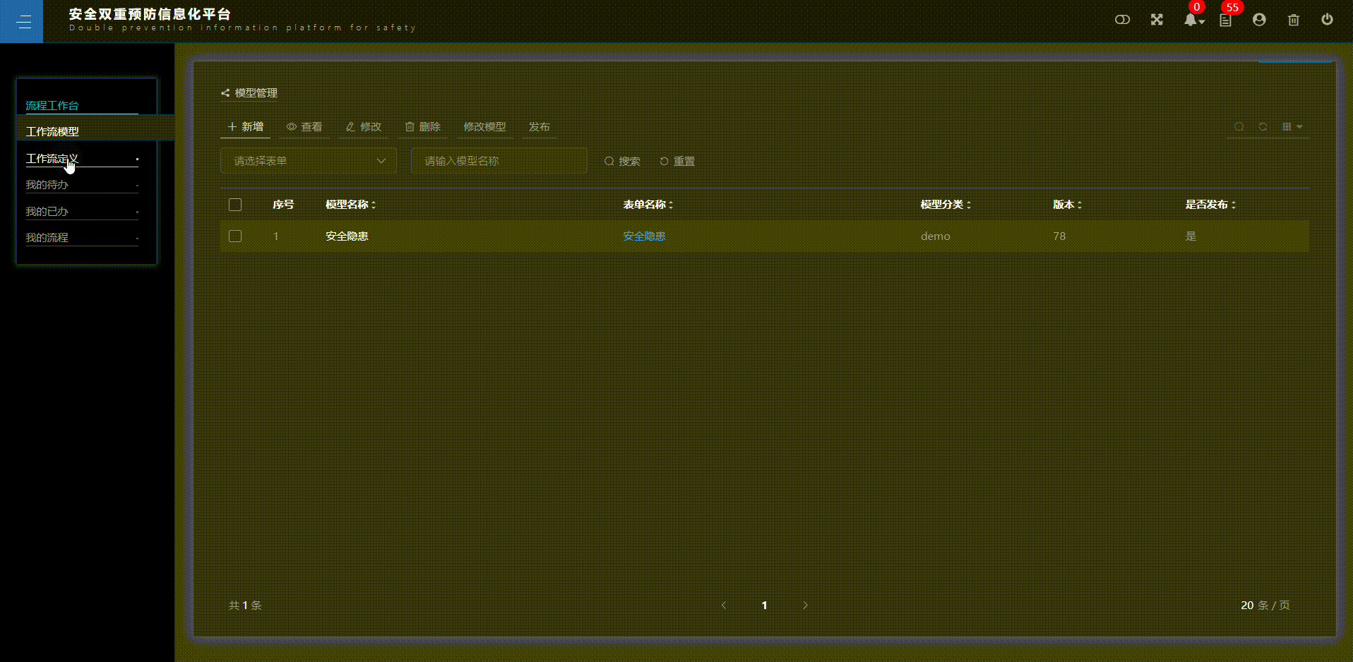 切换路由页面闪烁 · Issue #640 · Tencent/wujie · GitHub