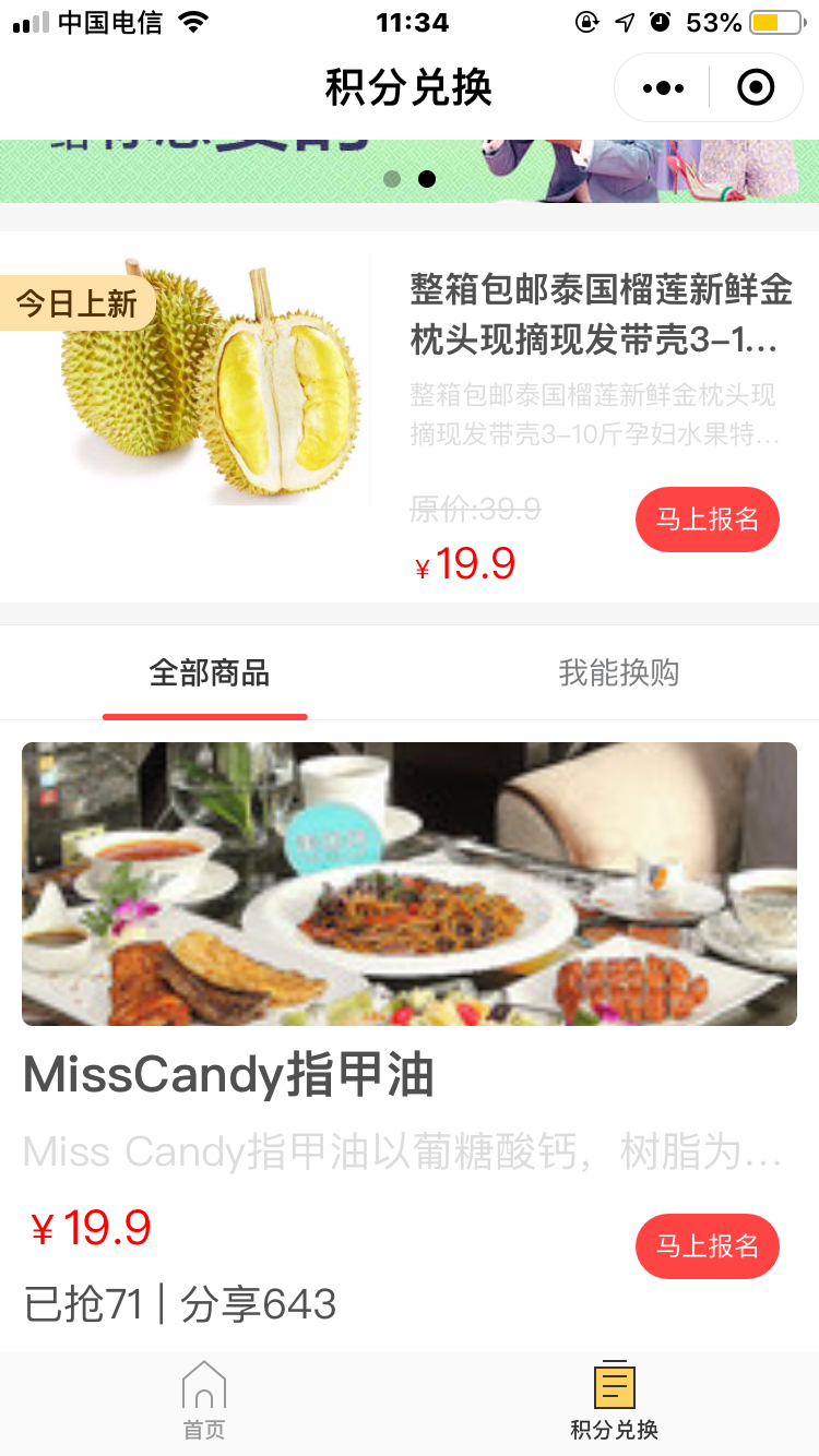 van-tabs,显示异常 · Issue #1326 · youzan/vant-weapp · GitHub