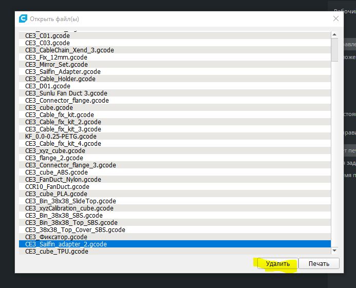 Button "Delete" is not work, files from SD card cannot be removed ...