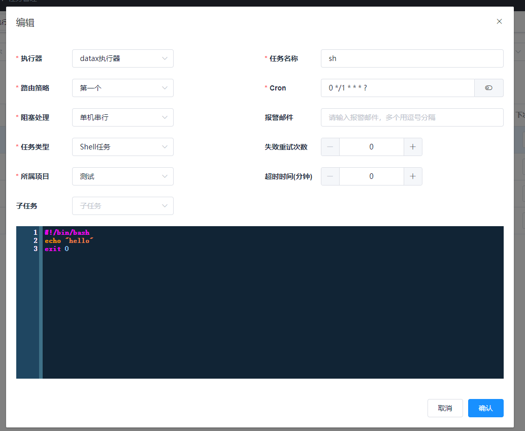 执行普通shell命令报空指针异常 · Issue #292 · WeiYe-Jing/datax-web · GitHub