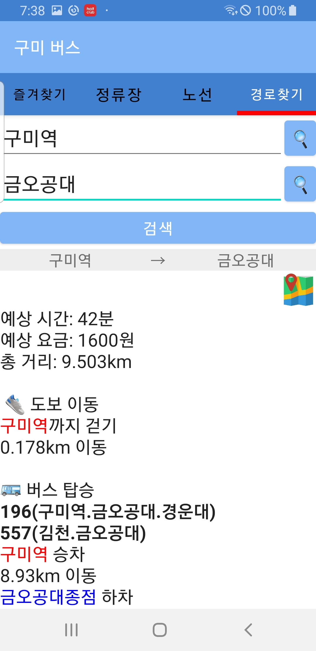 GitHub - Lee-Jungyu/gumi_bus