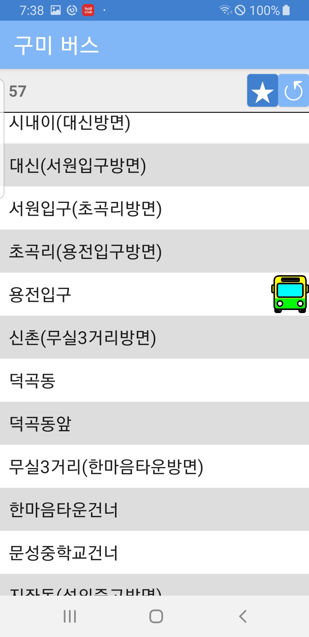 GitHub - Lee-Jungyu/gumi_bus