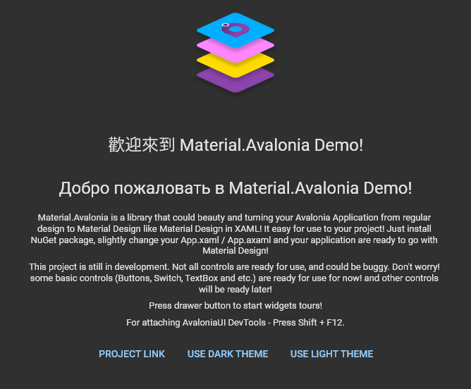 Use font Roboto as default · Issue #46 · AvaloniaCommunity/Material.Avalonia · GitHub