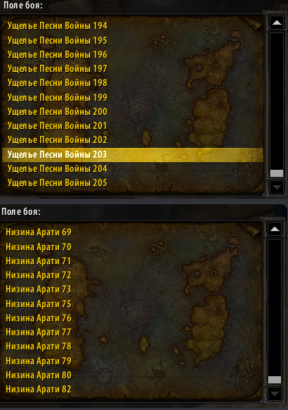 🐛 [Bug][Battlebot] With the automatic start of BG, bots create a lot of ...