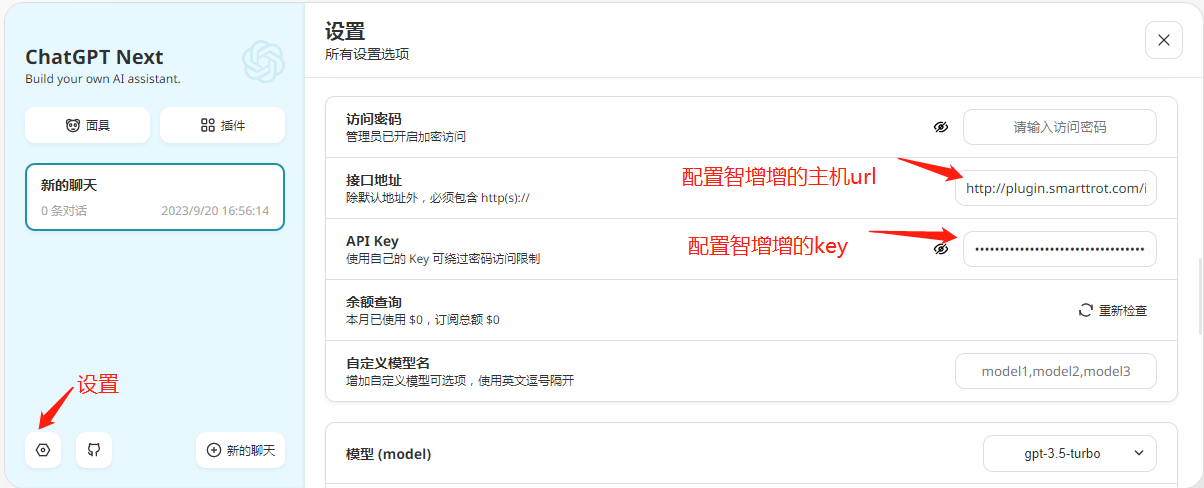 Github Xing61chatgpt Plugin Key 专注国内使用chatgpt的各种插件。最广泛的插件支持能力