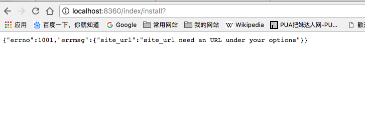 v1 版本安装不上 · Issue #545 · firekylin/firekylin · GitHub