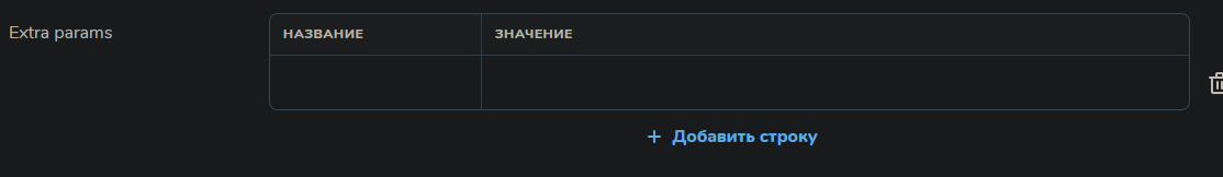 Keyvalue Field Sent Empty Object If No Keyvalue Filled All Keyvalues Are Deleted · Issue