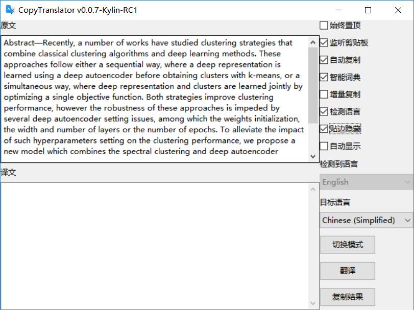 3月6号 软件无法翻译 不知什么问题 · Issue #56 · CopyTranslator/CopyTranslator · GitHub
