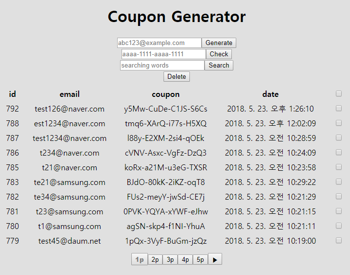 GitHub - hgbong/coupon-generator