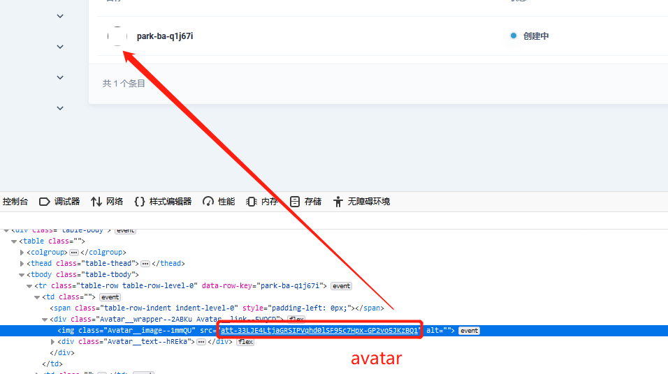 【Application template】Local upload image display failed · Issue #1374 · kubesphere/console · GitHub