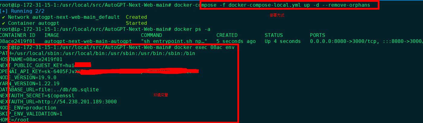关于Docker部署 · Issue #142 · ConnectAI-E/AutoGPT-Next-Web · GitHub
