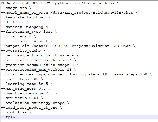 微调报错， Devratio是否是hfargumentparser的有效参数？ · Issue 453 · Hiyougallama Factory · Github 1655