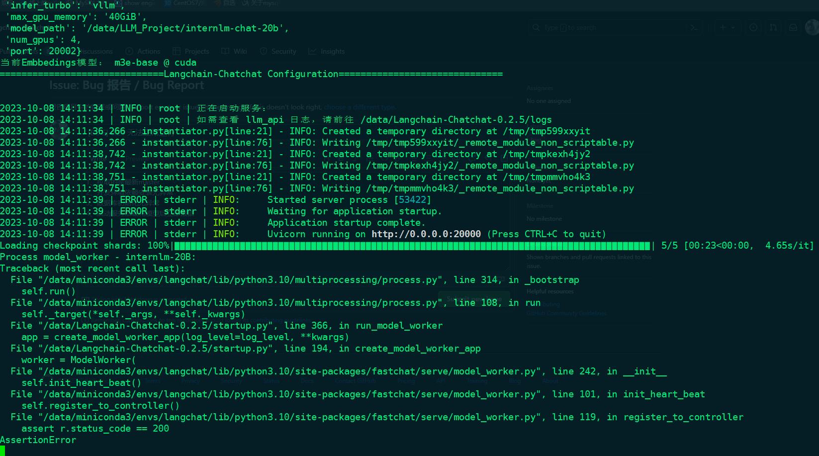 [BUG] 0.25 版本下如果是使用本地模型则无法启动服务 · Issue #1690 · chatchat-space/Langchain ...