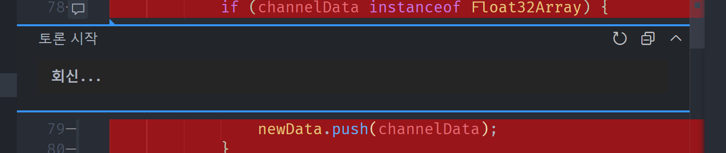 Top padding is wrong on comment view zone · Issue #193140 · microsoft/vscode · GitHub